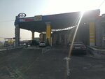 Max Oil (Sebastia Street No:150, Yerevan), benzin istasyonu  Erivan'dan
