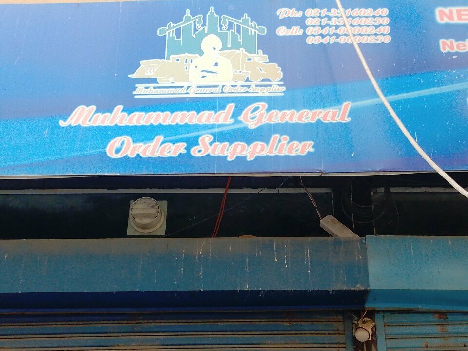Emlak ofisi Mohammed general order supplier, Karaçi, foto