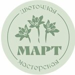 Цветы (Yana Raynisa Boulevard No:1), çiçekçiler  Moskova'dan