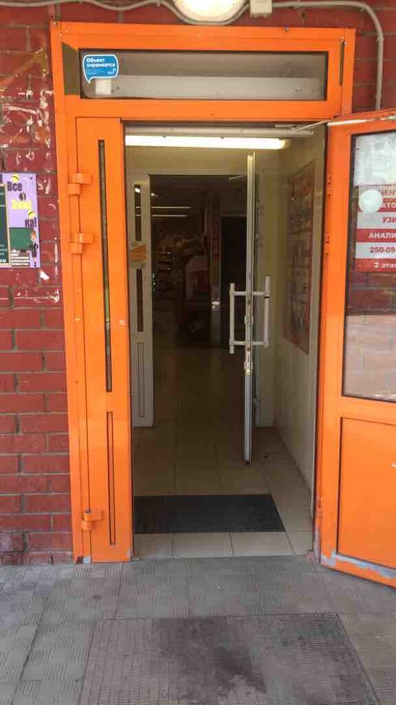 Süpermarket Dixy, Şçolkovo, foto