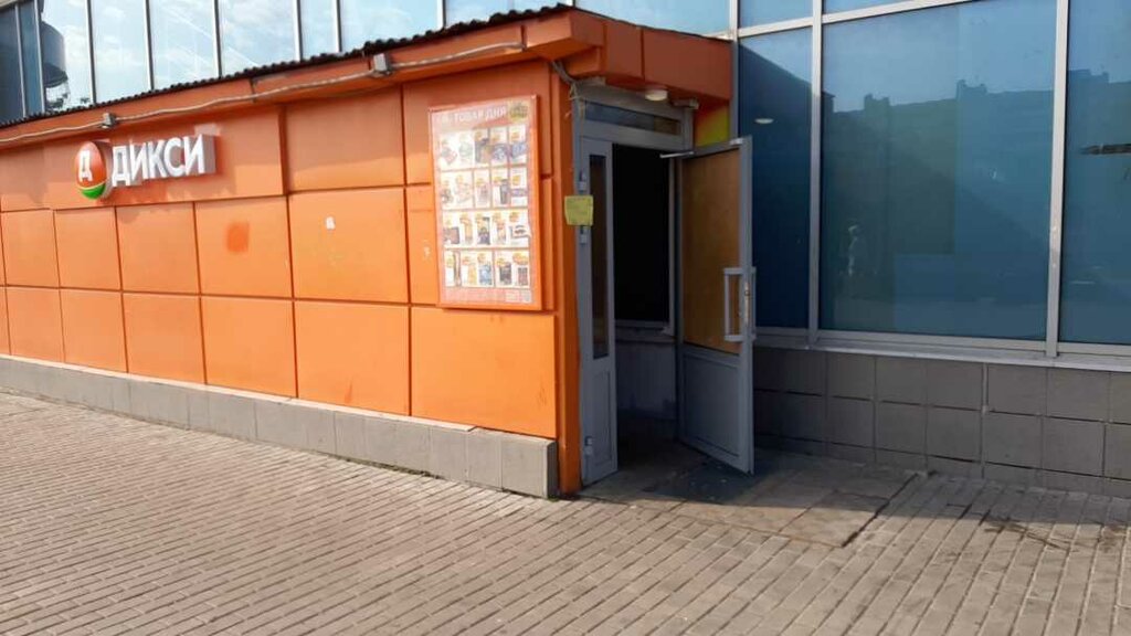 Süpermarket Dixy, Odintsovo, foto