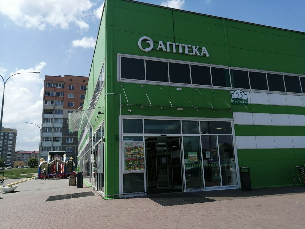 Petshop Zoobazar, Lida, foto