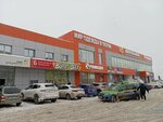 Универсал (Sozidateley Avenue No:17А), emlak ofisi  Ulyanovsk'tan