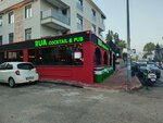 Rua Cocktail & Pub (Antalya, Muratpaşa, Çağlayan Mah., 2050. Sok., 13), bar  Antalya'dan