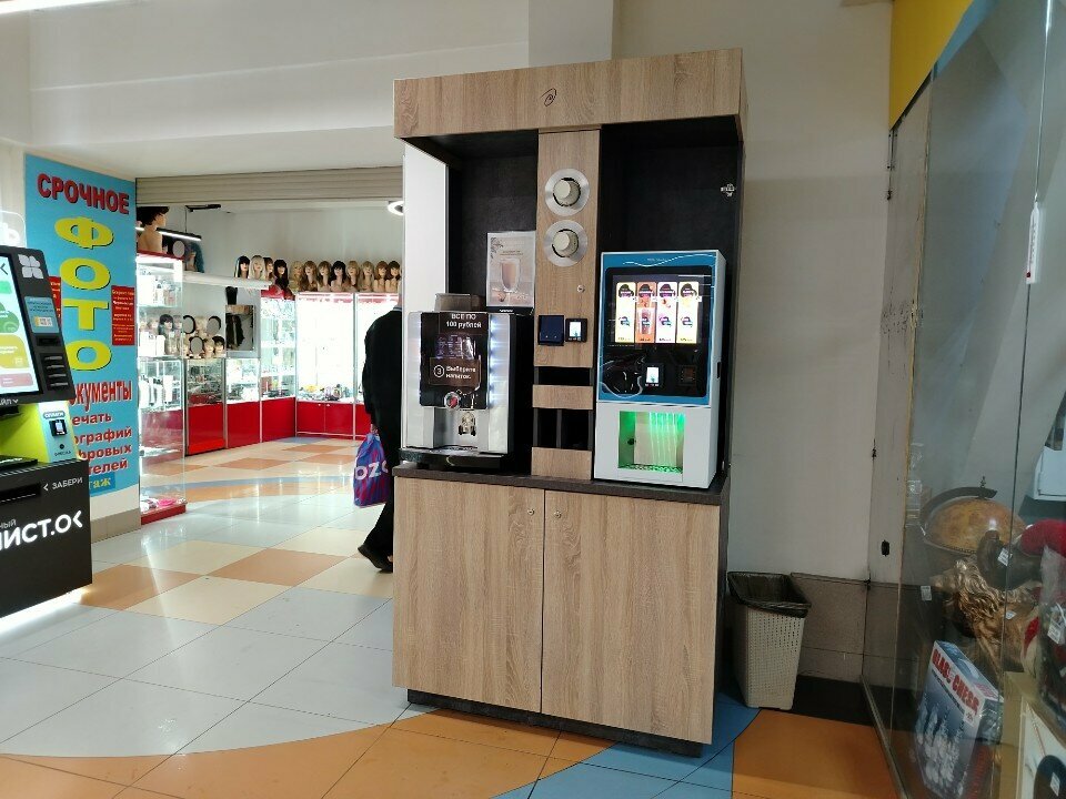 Kahve otomatı Coffee On, Samara, foto