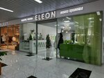 Eleon (Nursultan Nazarbayev avenue No:193А), güzellik salonu  Kostanay'dan