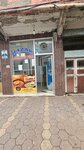Hazar Fırını (Ecz. Hasim Dalgıç Cad., No:120A, Yüreğir, Adana), ekmek fırını  Adana'dan