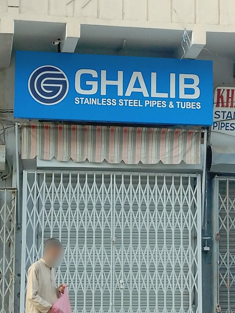 Hadde metal üretim ve satışı Ghalib, Karaçi, foto