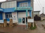 MoneyGram (Strada 1 Mai No:5A, municipiul Bălţi), para transferleri  Beltsi'den