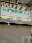 Amir trading mart (Haji Abdul Shakoor Street No:16), emlak ofisi  Karaçi'den