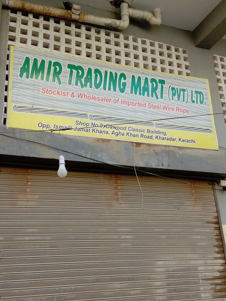 Emlak ofisi Amir trading mart, Karaçi, foto