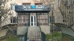 Эсте Лайт (Absamat Masaliyev Avenue No:39), özel ağız ve diş sağlığı klinikleri ve muayenehaneleri  Osh'tan