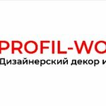 Profil-wood (Avtozavodskaya ulitsa No:50В, Zheleznodorozhny Microdistrict), i̇ç dekorasyon ürünleri  Balaşiha'dan