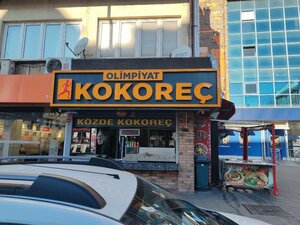 Olimpiyat Kokoreç (Altayçeşme, Atatürk Cd. No:39, 34843 Maltepe/İstanbul), fast food  İstanbul'dan