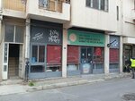 Espas Sanat Merkezi (İzmir, Balçova, Onur Mah., Manolya Sok., 5A), müzik okulları ve konservatuarlar  İzmir'den