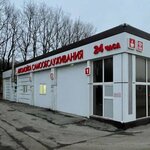 Автомойка (Parkovaya ulitsa No:1Б, mikrorayon Tavrovo-2, selo Tavrovo), oto yıkama  Belgorodskaya oblastından