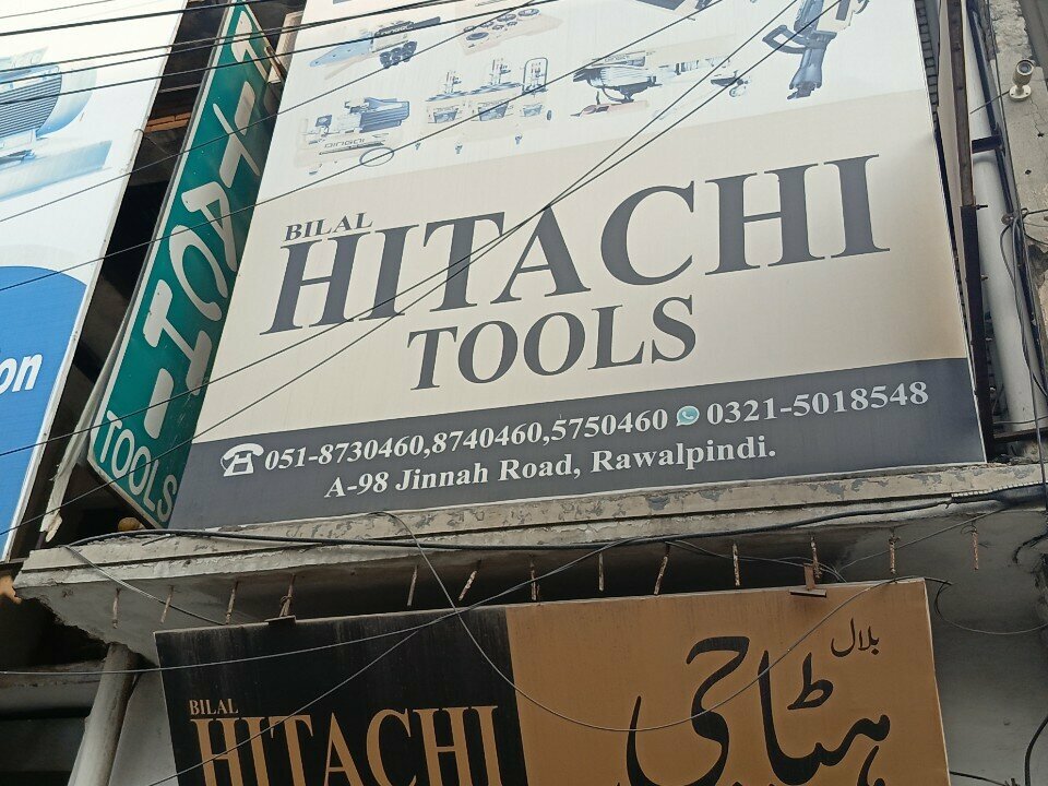 Elektrik ve benzinle çalışan aletler Hitachi Tools, Rawalpindi, foto