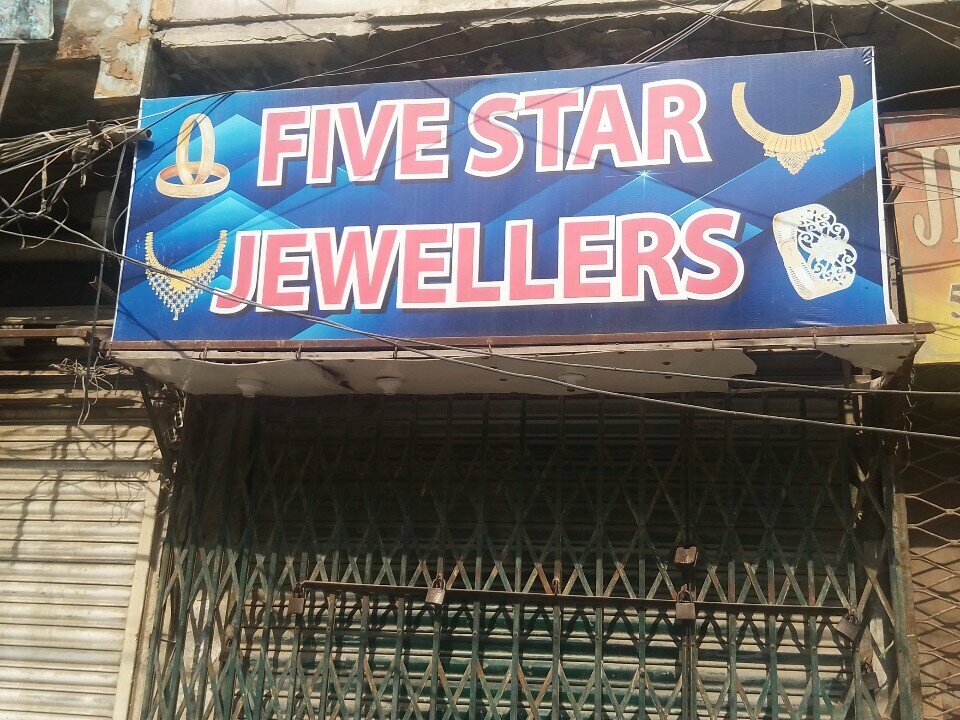 Kuyumcular Five star jeweler's, Karaçi, foto