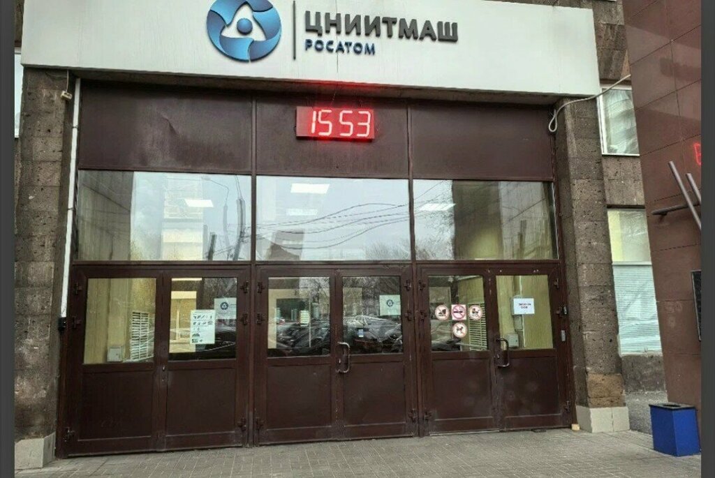 Mühendislik firmaları Veber Inzhiniring, Moskova, foto