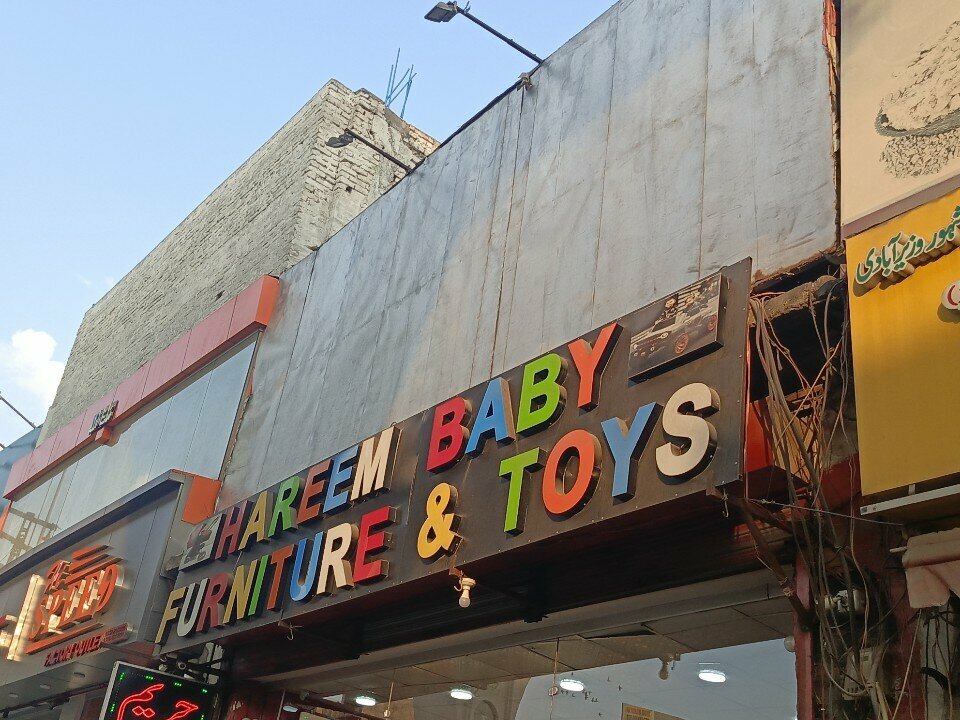 Cam yapı aksesuarları Hareem baby furniture and toys, Rawalpindi, foto