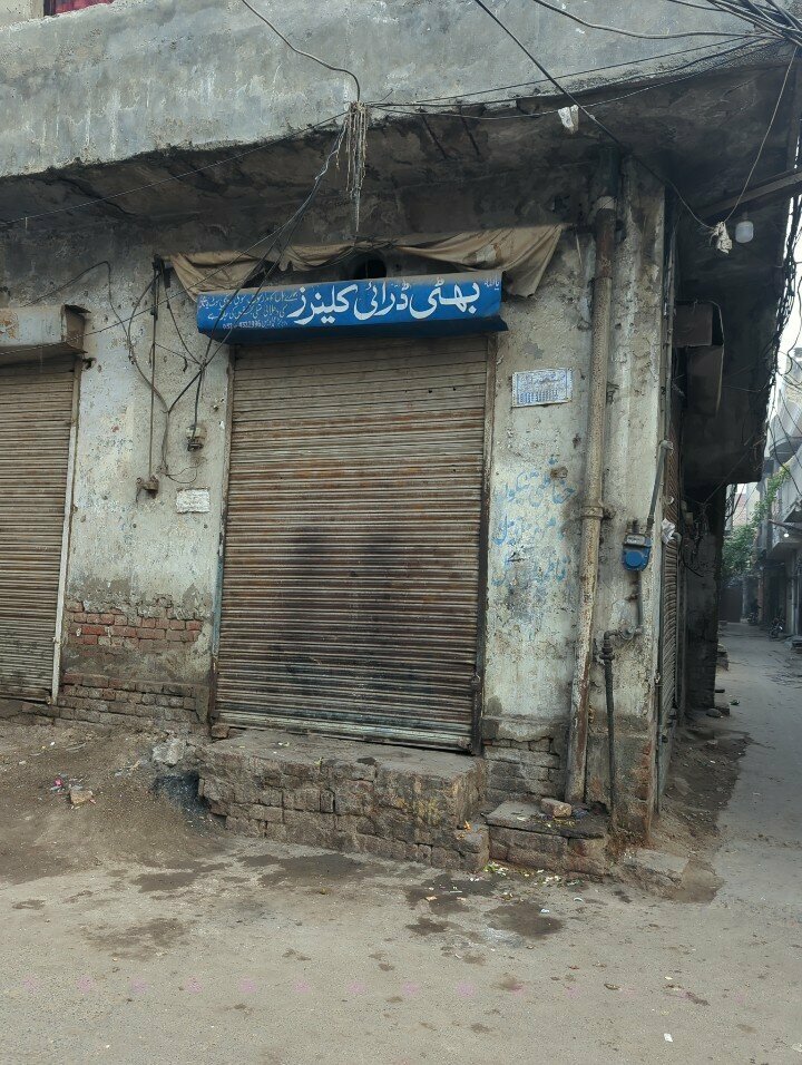 Çamaşırhaneler Batti dry cleaners, Lahor, foto