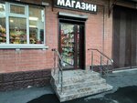 Grocery (ulitsa Bimbolata Vatayeva No:20А, Vladikavkaz), market  Vladikavkaz'dan