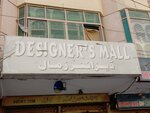 Designers Mall (No:F213, Pakistan Employees Cooperative Housing Society, Block 2), giyim mağazası  Karaçi'den