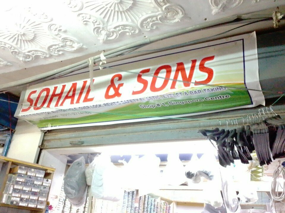 Giyim mağazası Sohail & sons, Karaçi, foto