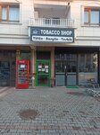 Tobacco Shop (Ankara, Keçiören, Atapark Mah., Atapark Cad., 49E), tütün, sigara mağazaları  Ankara'dan