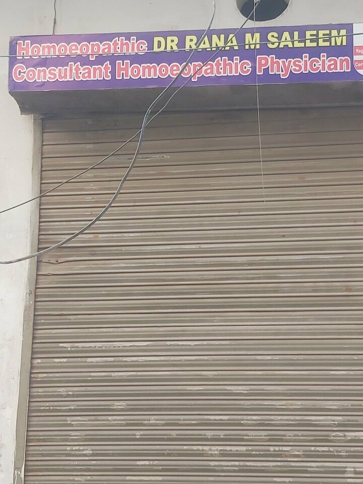 Tıp merkezleri ve klinikler Consultan homeopathic physician, Lahor, foto