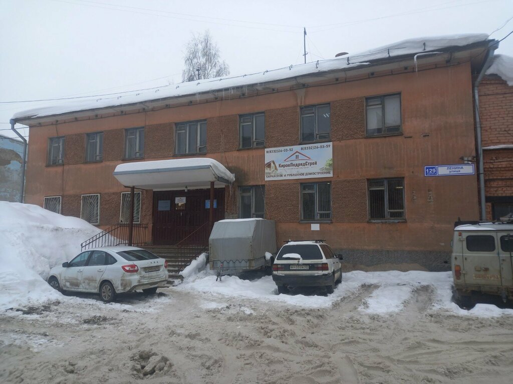 Yangın önleyici sistemler Irii, Kirov, foto