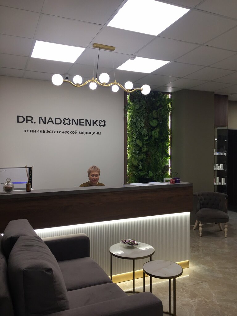 Kozmetoloji, kozmetik salonları Dr. Nadonenko, Samara, foto