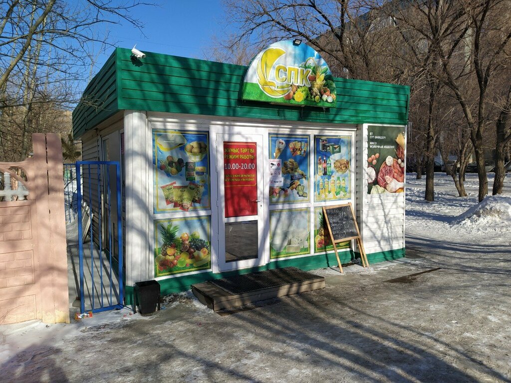 Market Spk, Karağandı, foto