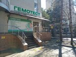 Медицинские анализы (50 let VLKSM Street No:8А), tıbbi laboratuvarlar  Stavropol'dan