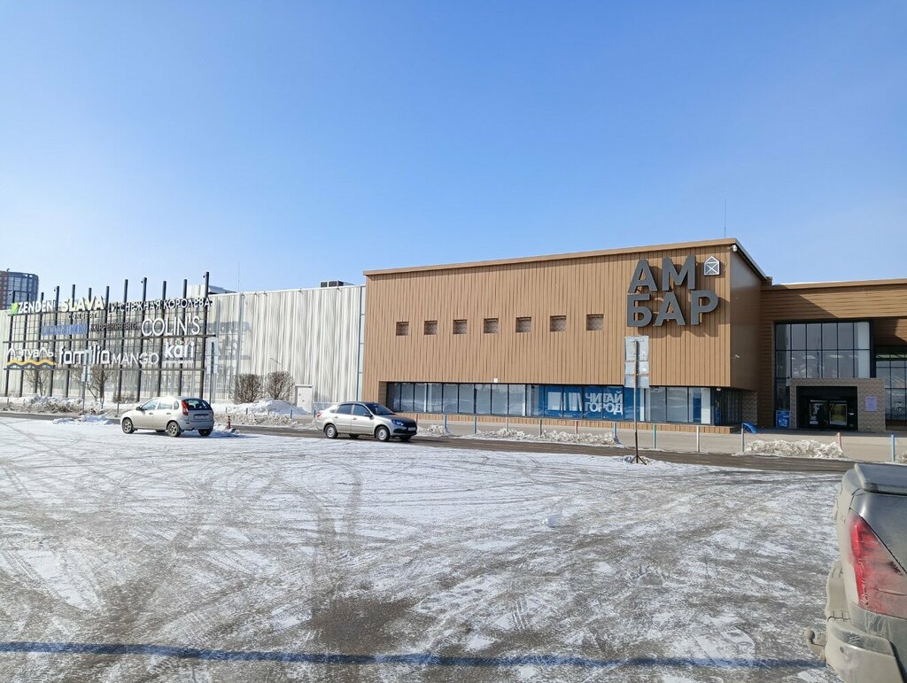 Ev eşyası mağazaları Eurodom, Samara, foto