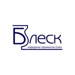 Blesk (Lenina Avenue No:25), hediyelik eşya mağazaları  Yakutsk'tan