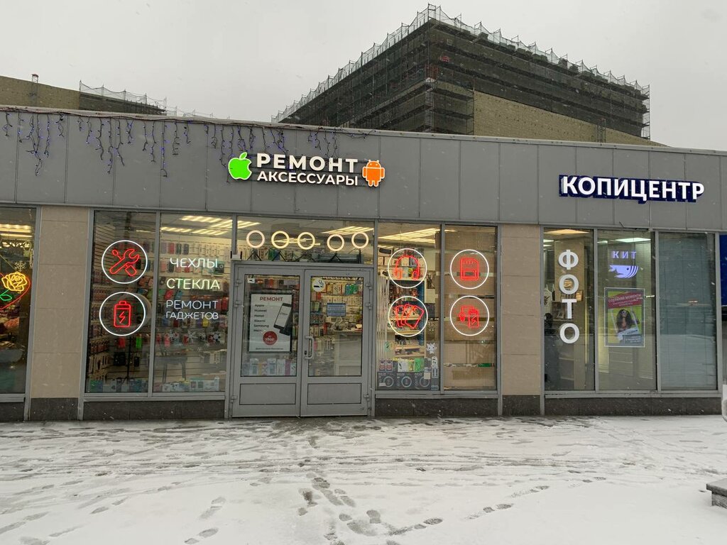 Telefon tamir servisi Digital & Mobile Access, Saint‑Petersburg, foto