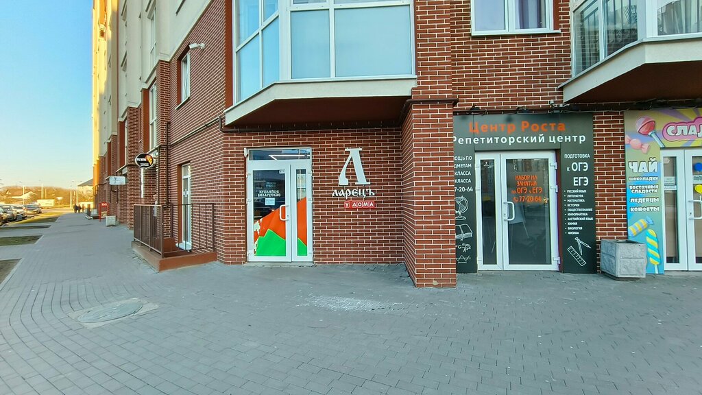 Market Ларец, Kaliningrad, foto