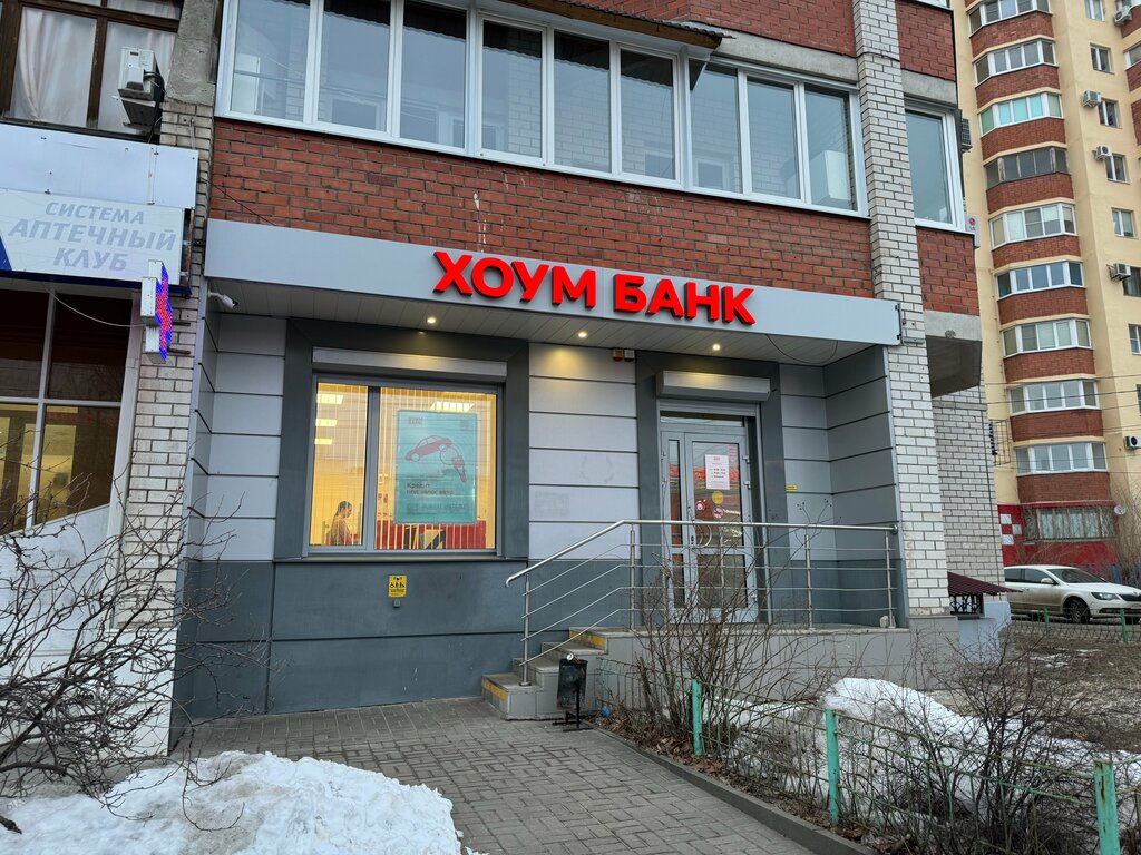 Banka Home Bank, Voronej, foto