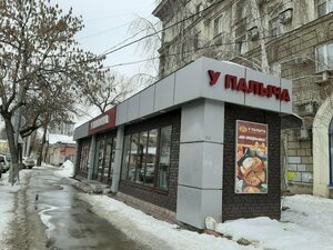 U Palycha (Samarskaya Street No:175, Samara), pasta, şekerleme ve tatlı  Samara'dan