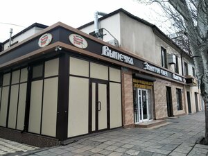 Zolotoy uley (Gagarina Street No:37, Makhachkala), pasta, şekerleme ve tatlı  Makhachkala'dan