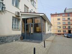 Ставропольское региональное отделение Ассоциации юристов России (Dovatortsev Street No:34А), hukuk büroları  Stavropol'dan