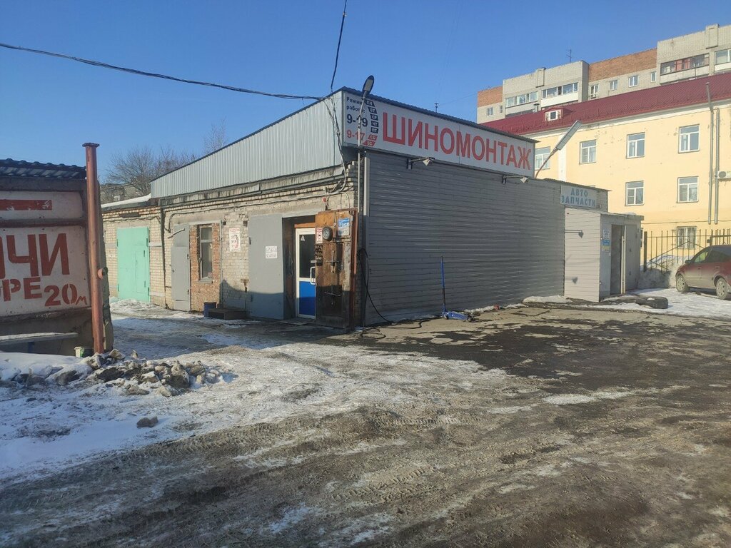 Oto lastik tamiri Doktor shin, Kurgan, foto