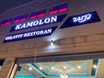 Plov and Non (Mirabad Street No:41/6), restoran  Taşkent'ten