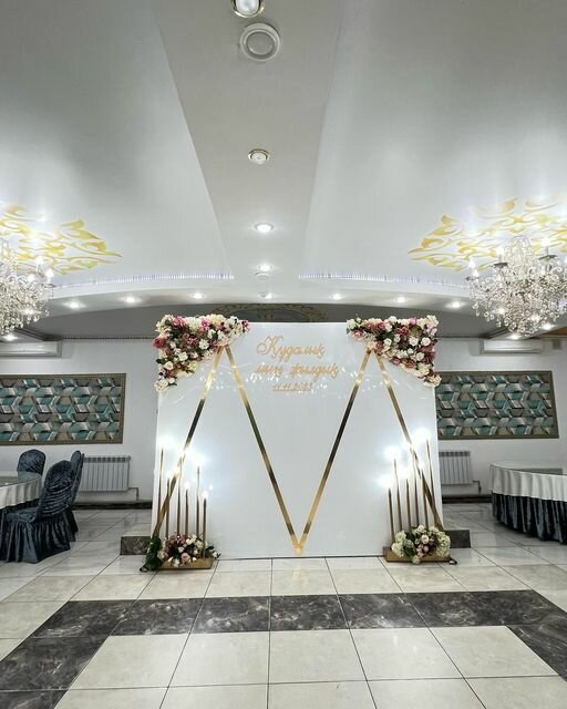 Düğün, toplantı salonu Altyn Saqa, Oral (Uralsk), foto