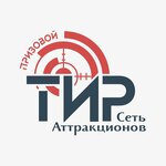 Призовой тир (Kutuzovsky Avenue No:57), strikeball  Moskova'dan