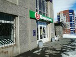 5post (ulitsa Dobrovolskogo No:6, mikrorayon Novy gorod), teslimat noktası  Orsk'tan