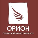 Studio Orion (Stroiteley Avenue No:144), oto kaporta  Barnaul'dan