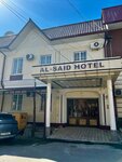 Al Said (Kichik Mirobod Street No:16), otel  Taşkent'ten