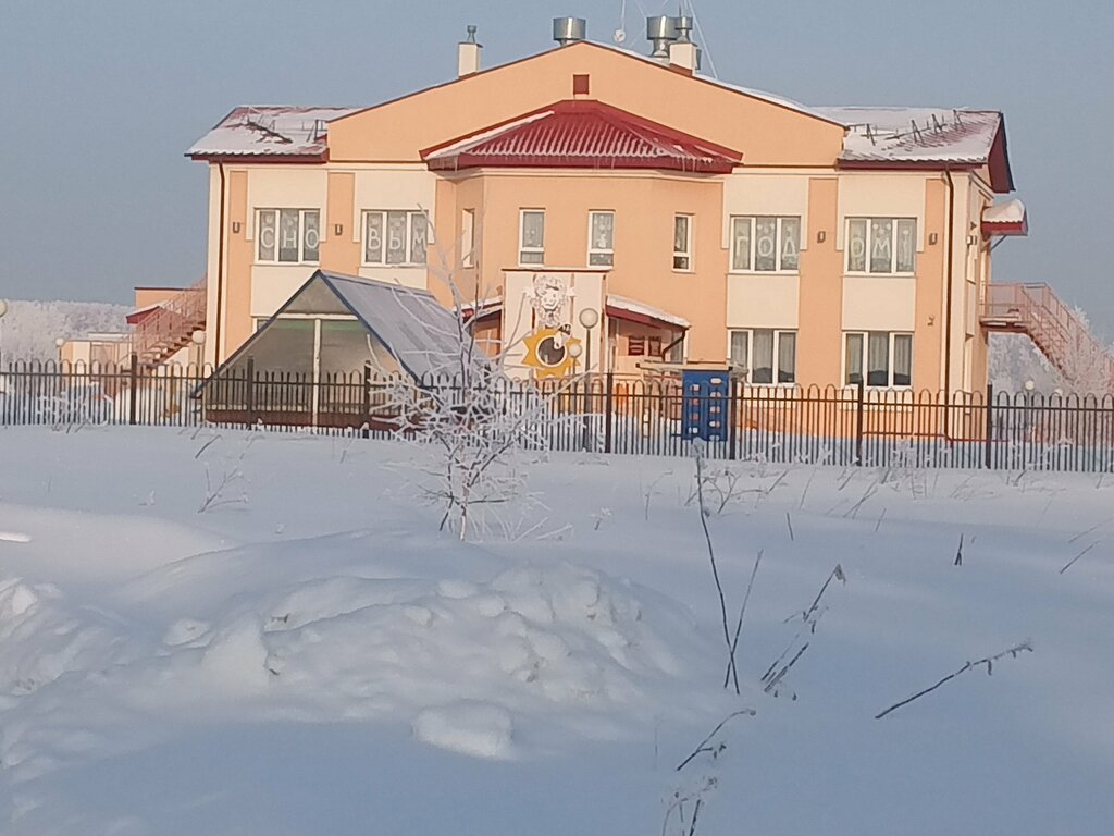 Anaokulları Detsky sad № 23, Kemerovo, foto